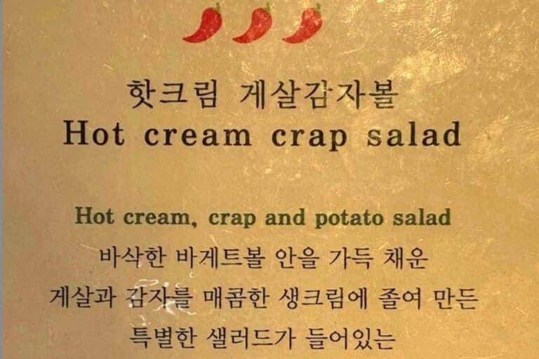 60 Funny Korean Signs, Images, And Konglish Fails