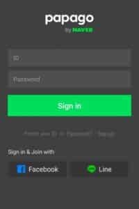 How To Use The Papago App To Translate Korean To English