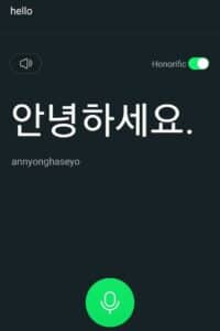 How To Use The Papago App To Translate Korean To English