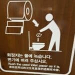 Korean Public Toilets: What Are Restrooms In Korea Like?